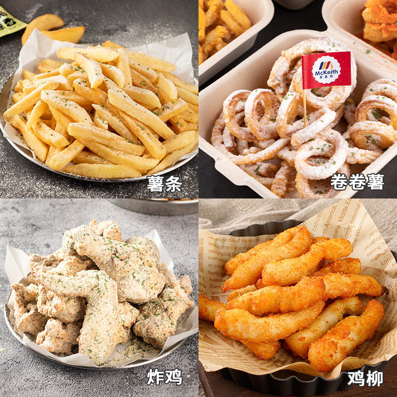 Assaisonnement pour frites au fromage et à l'oignon Mckees 5g x 50 unités