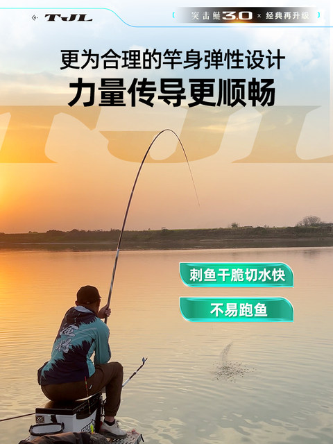 Attack the third generation of silver carp carp carp carp carp carp ...