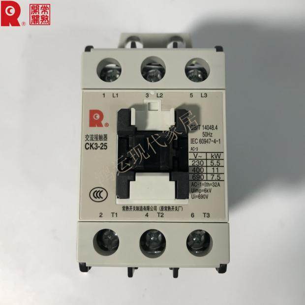 Changshu Switch Manufacturing AC Contactor CK3-09-12-18-25-32-40-50-65-80A Full Series