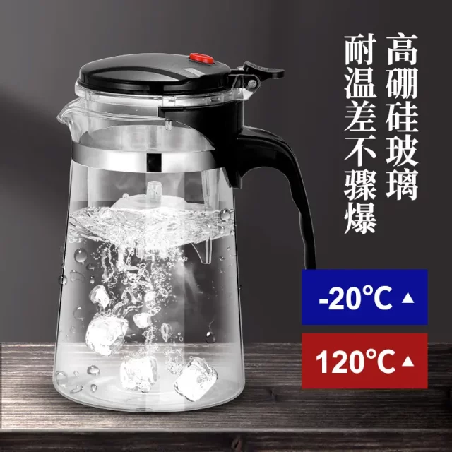 Flowing cup teapot filter tea brewer household teapot tea water one ...