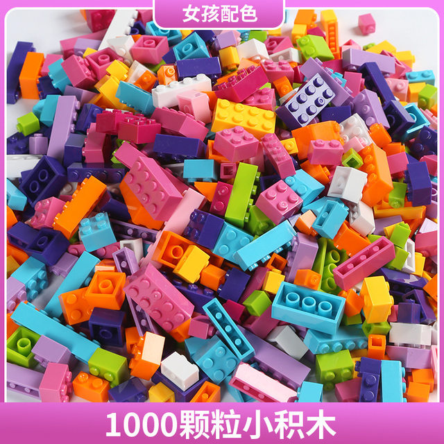Compatible with new small building blocks, small particles, assembled ...