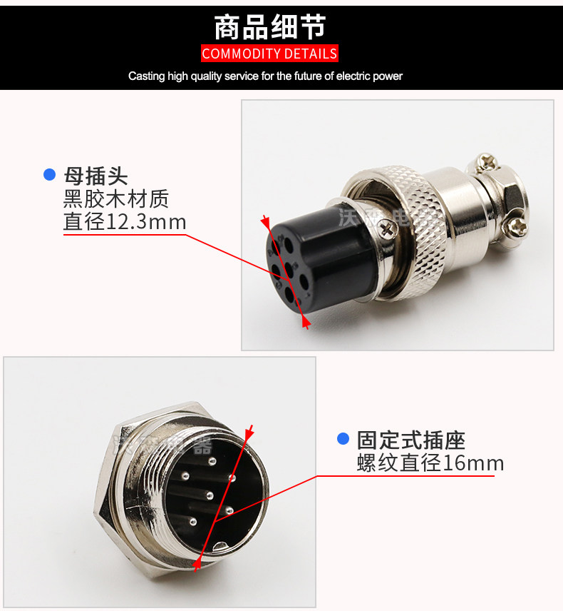 Aviation Plug Socket GX16-2 Core 3 Pin 4 Core 5 Core 7 Hole 8-9-10 Core ...