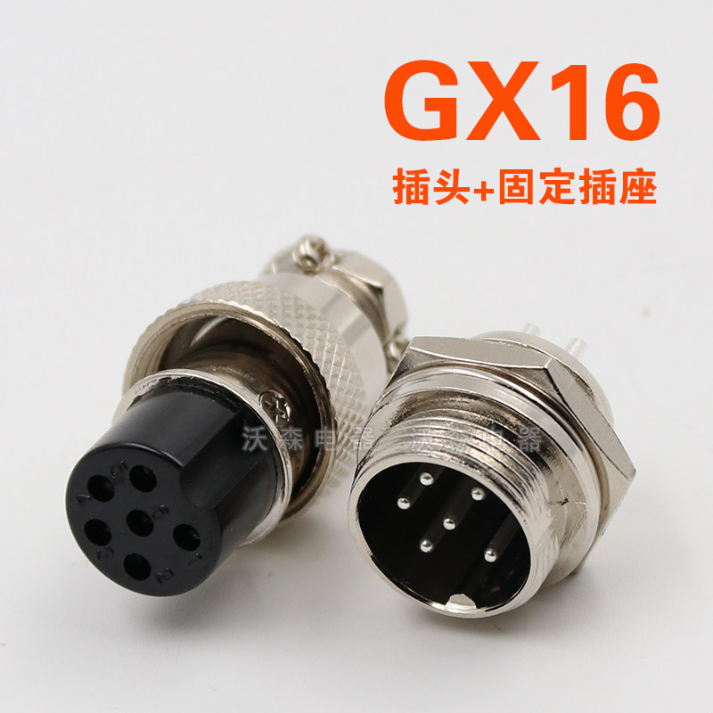 Aviation Plug Socket GX16-2 Core 3 Pin 4 Core 5 Core 7 Hole 8-9-10 Core ...