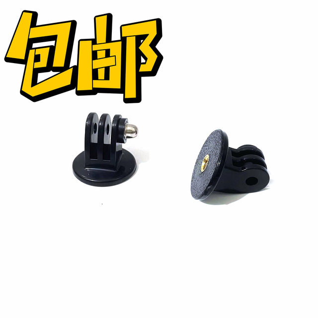 Action camera tripod adapter gopro11/10/9/7/5 DJI conversion base ...