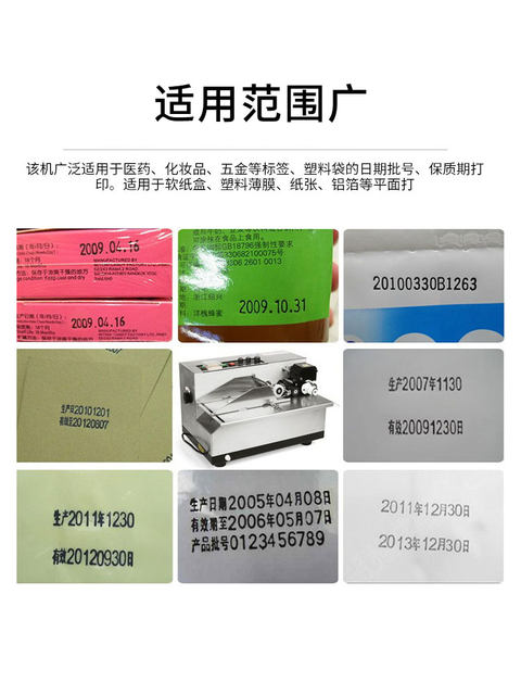 MY-380F marking machine fully automatic coding machine ink wheel coding ...