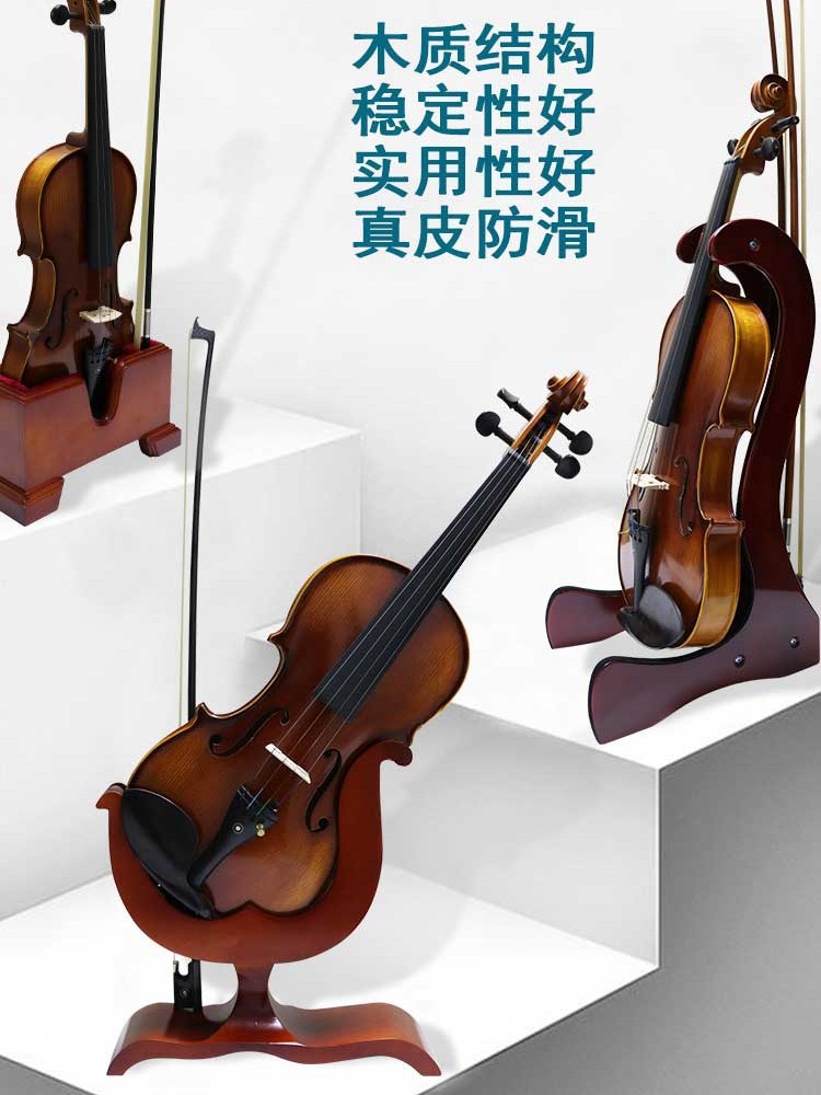 Wei olin ヴァイオリンスタンド - 無垢材折りたたみラック