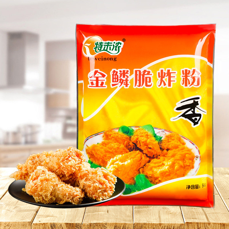 Special Flavor Golden Scale Crispy Fried Powder - 5kg Commercial Multi ...