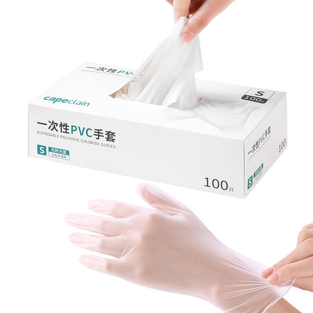 Food grade special disposable gloves TPE removable baking catering ...