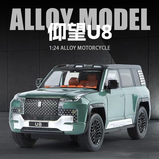 Simulation 1:32 BYD looks up to U8 alloy car model children's toy ...