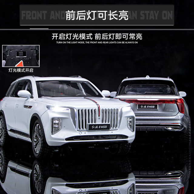 Artificial 1:24 red flag HS9 alloy car model kids toy hand birthday ...