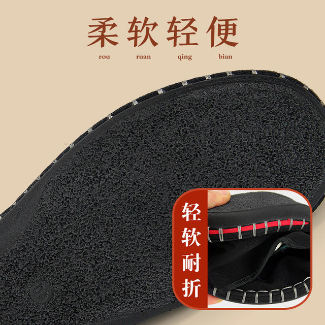 Gami Sheep's new old Beijing cloth shoes men's thousand layer of ...