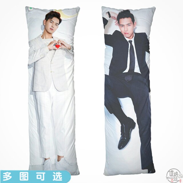Han Shangyan Li Xian humanoid body hugging pillow boyfriend sleeping ...
