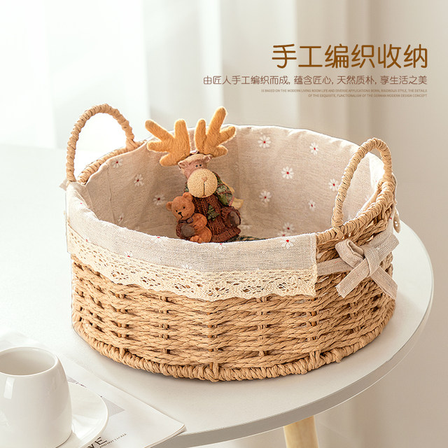 Hand-woven sundries storage basket imitation rattan wicker basket ...