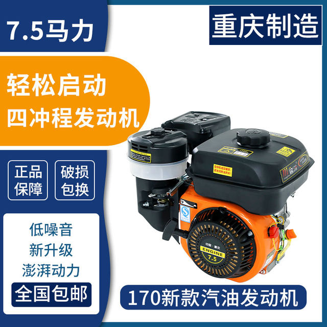 170F gasoline engine four -stroke micro -cultivator pump pumping pump ...