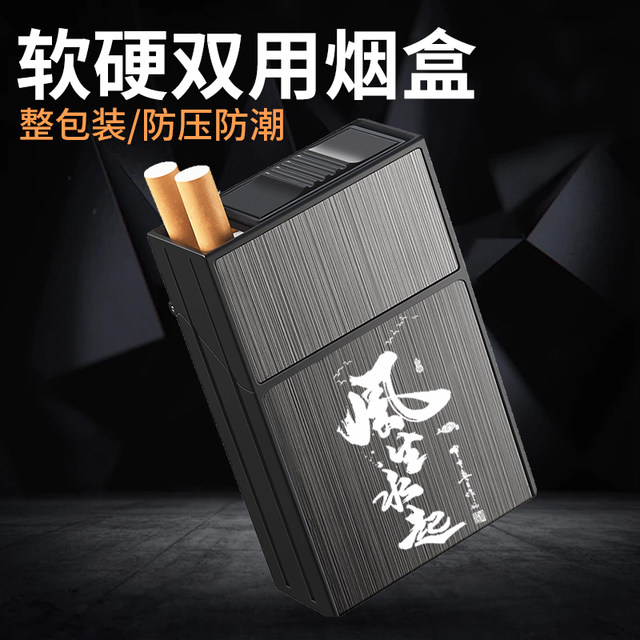 20-pack aluminum alloy cigarette box portable men's thick soft and hard ...