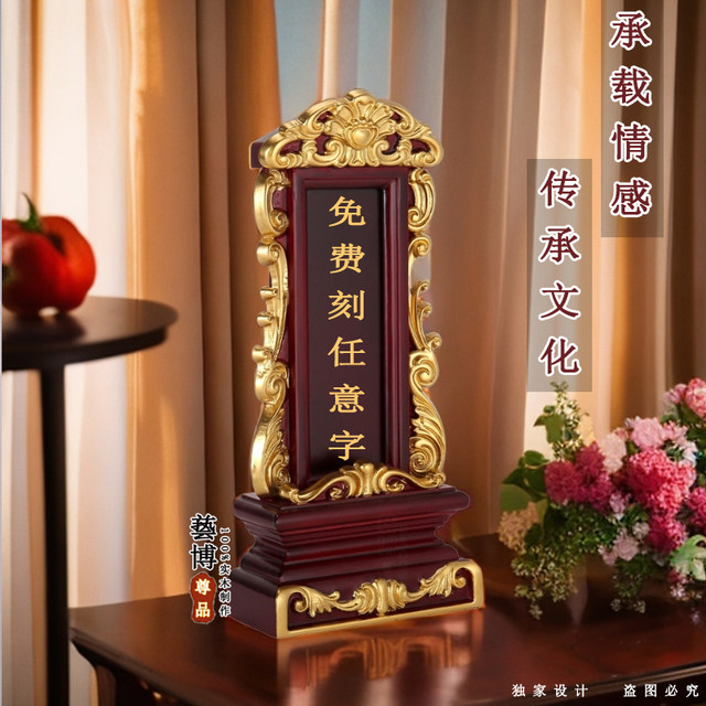 High-quality solid wood tablets, SF custom engraving, factory direct ...