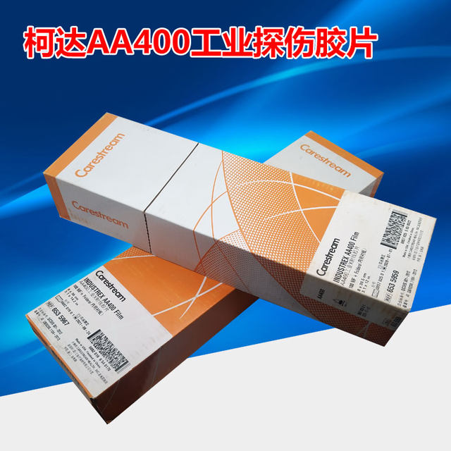 Kodak AA400 industrial X-ray inspection film X-ray film C5 ...