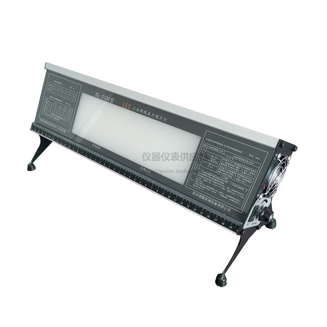 DL2000 high-brightness industrial LED film viewing lamp portable ray ...