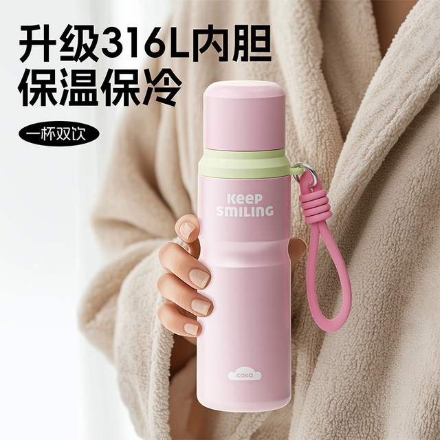 caka tea card bullet insulated cup sports water cup simple student ...