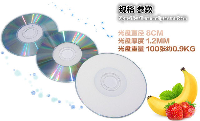Banana 3-inch CD-R burning disk 8cm printable CD disk printable CD ...