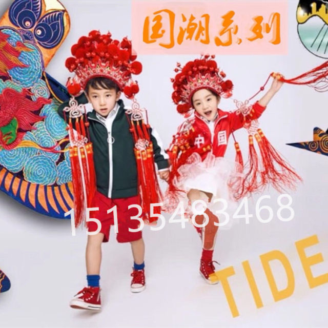 Studio children's photography clothing girl national tide opera costume ...