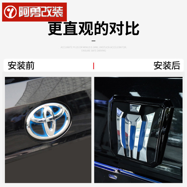 Suitable for 22-24 models of Crown Lufang car supplies, appearance car ...