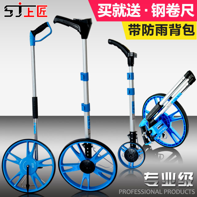 Shangjiang digital display distance measuring wheel, hand-held ...