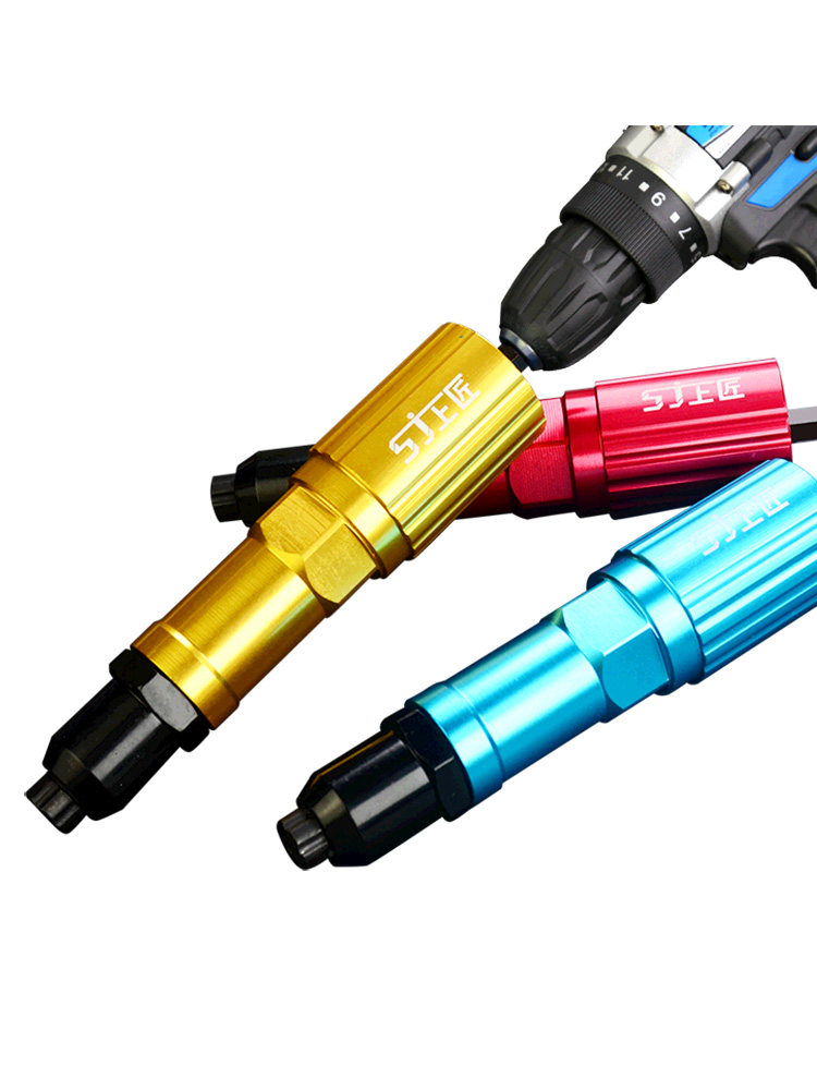 Adaptateur de pistolet à riveter électrique - Tête d'extraction de noyau Sj