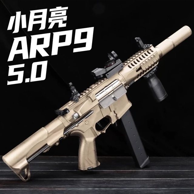 5.0 Little Moon ARP9 Electric Factory Toys Gun Alloy Acnesses Adult Real CS Prop