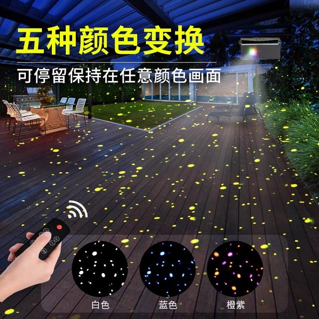 Dynamic firefly laser projection lamp outdoor courtyard atmosphere ...