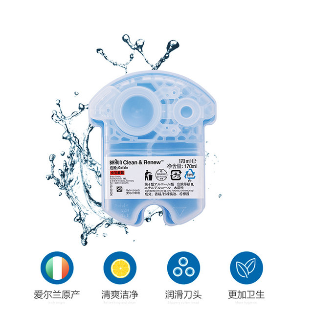 Braun/Braun Electric Shaver Cleaning Fluid Ccr2 Cleaner Cleaning ...