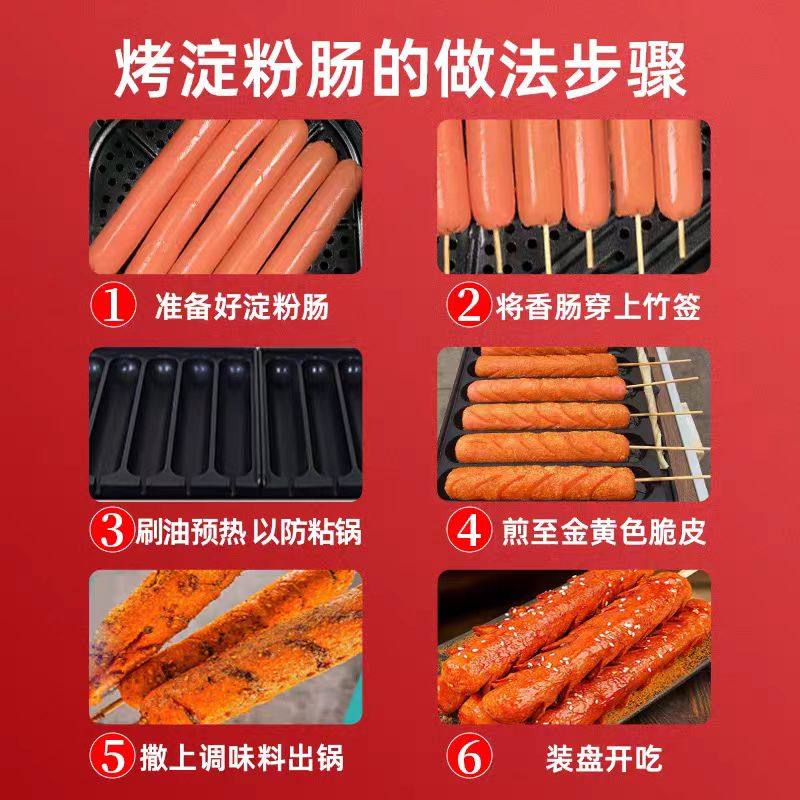 Golden Crispy Sausage Grill Machine - Commercial Street Vendor Cart