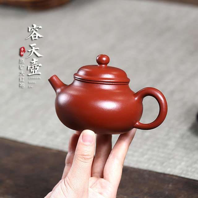 Yixing pure handmade purple sand pot Zhuni Dahongpao ball hole Rongtian ...