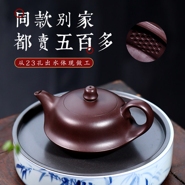 Yixing purple clay teapot is smooth sailing large capacity household ...