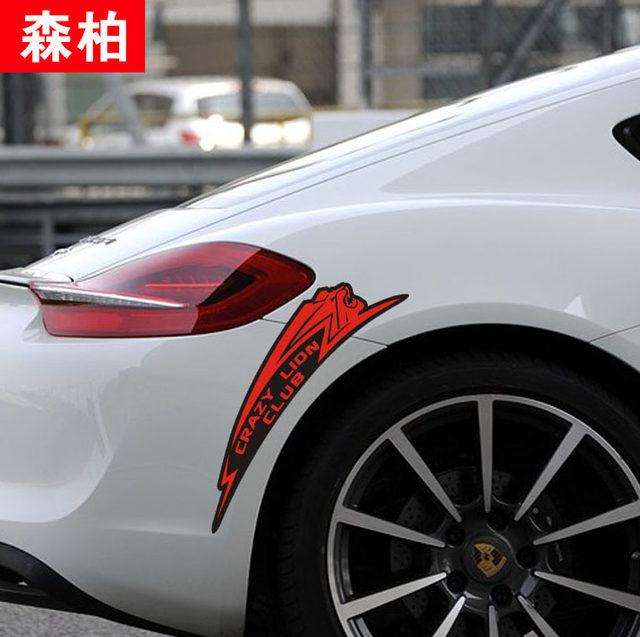 Cover scratch stickers, bumper wheel eyebrow decoration, personalized ...