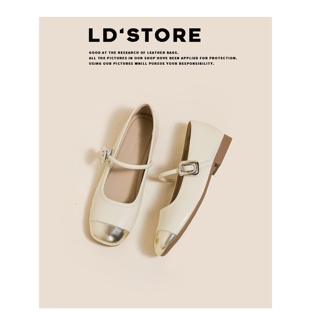 Uncle Six Points genuine leather inner heightening square toe Mary Jane ...