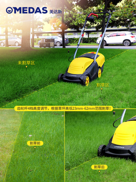 Electric lawn mower, small household multi-function push lawn mower ...