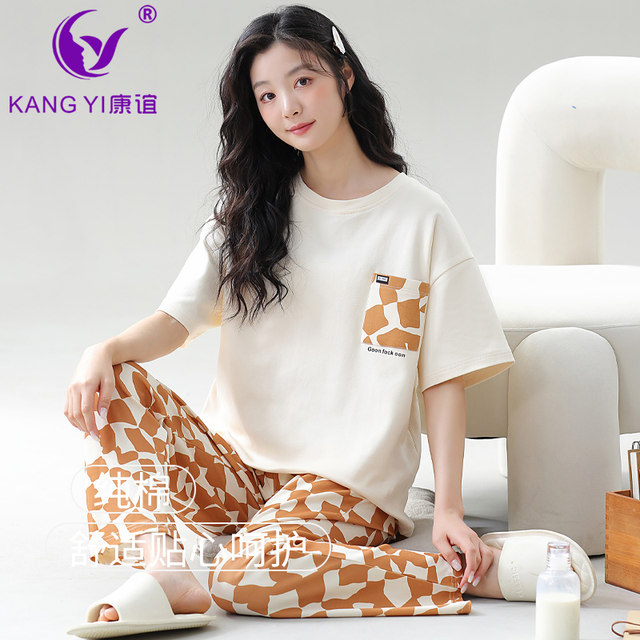 Kangyi pajamas female summer cotton short -sleeved long -sleeved ...