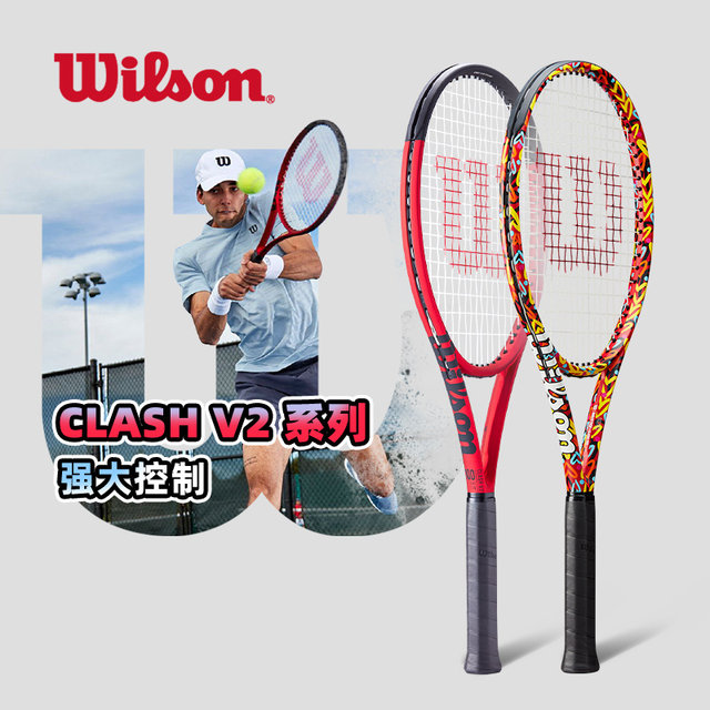 Wilson CLASHV2 professional carbon fiber tennis racket second ...
