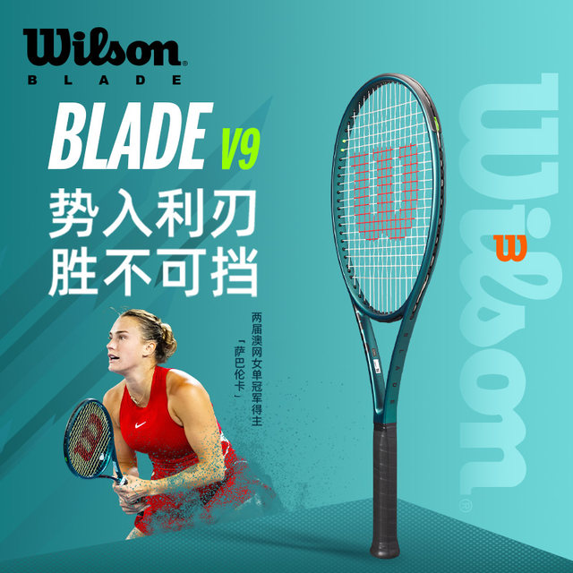 Wilson Will wins blade v9 Sabalenka same tennis racket carbon ...