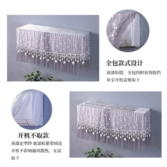 The air -conditioning hood of Haier Gree 1.5P hook -hanging air ...