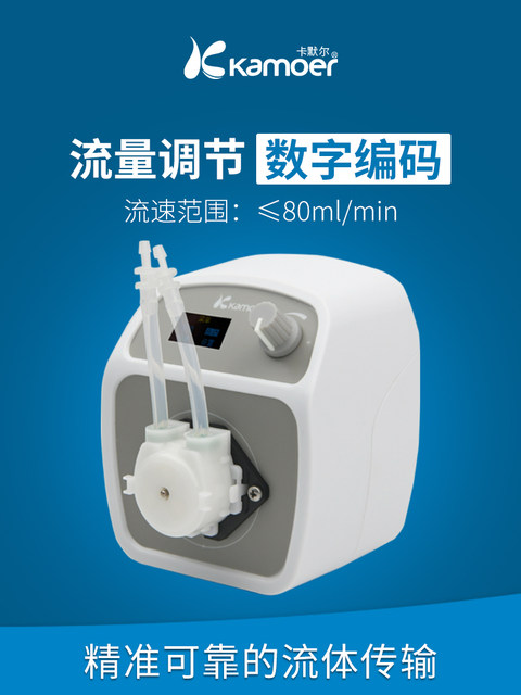 Carmel Peristaltic Pump Laboratory Dosing Pump Small Flow Pump ...