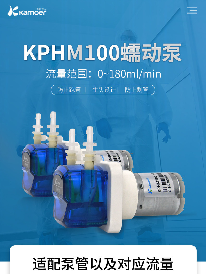 насос постійного потоку - Kphm100-hab10 | камоер