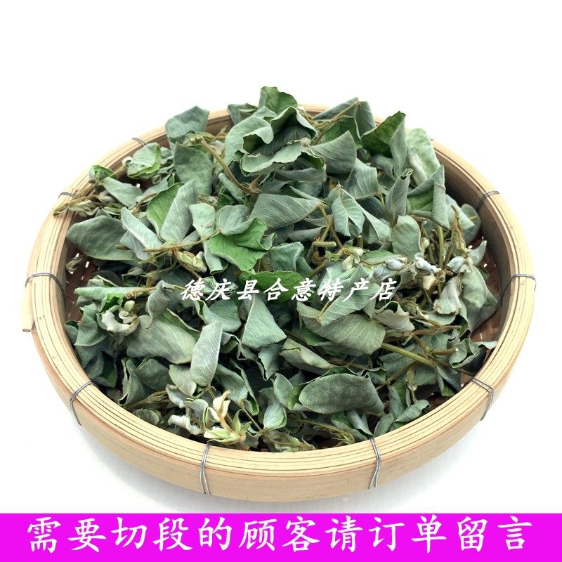 Hierba Guangjinqian Seca 500g - Hierba de Moneda de Cobre, Té de Piedra ...