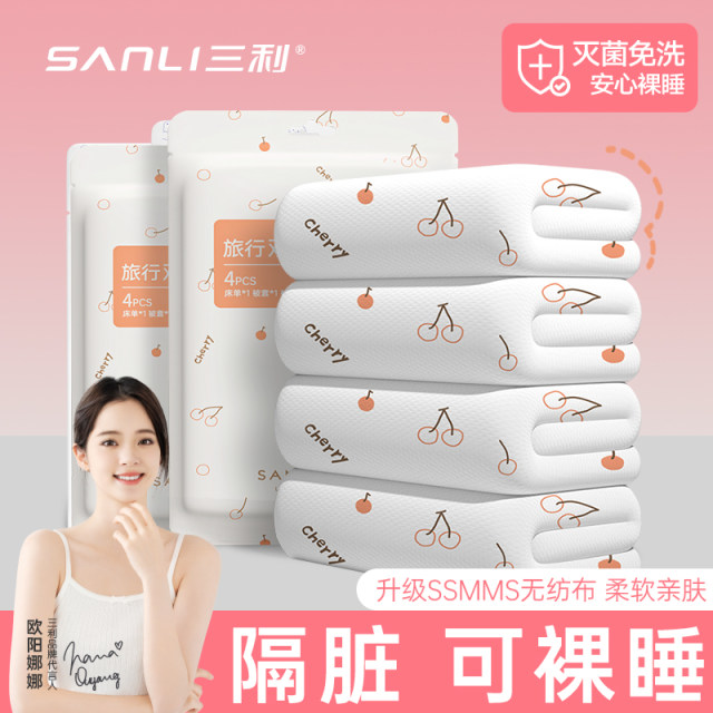 Sanli disposable bed sheets, quilt covers, pillowcases and quilt covers ...