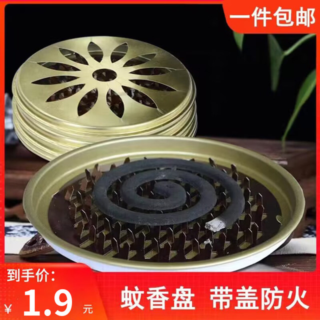 Fire-proof mosquito-repellent incense rack with cover mosquito ...