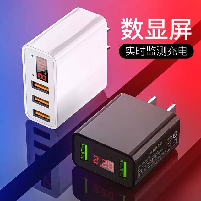Smart number showing mobile phone fast charger head automatic power off ...