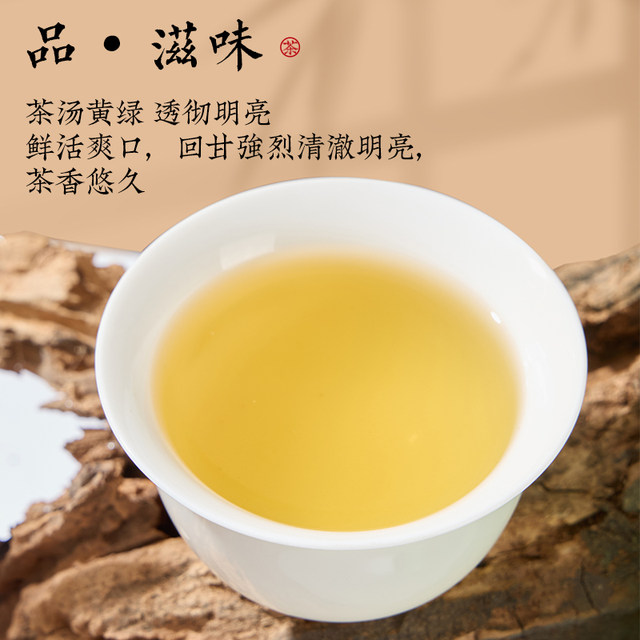 Botang Mountain Tea, Guangdong's Top Ten Famous Teas, Huizhou Boluo ...
