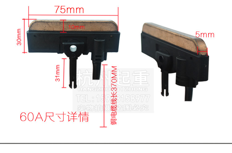 Taiwan Quality Collection Electrical Electric Carbon Brush H304 Carbon Brush 30A/60A/100A Carbon ...