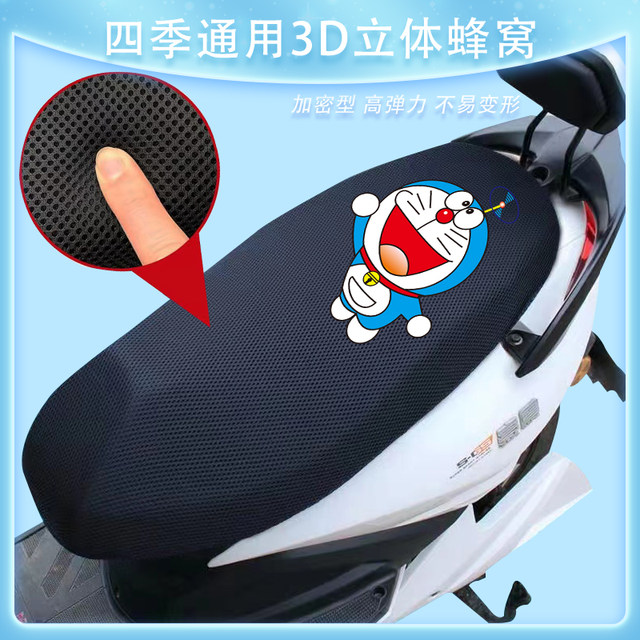 Xiaoniao Niu Mo Electric Vehicle Foot Pad Dirty-resistant Waterproof Sun Protection Electric ...